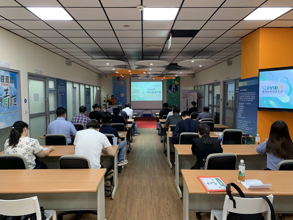 FINDIT:台灣新創募資第一站 Taiwan Startups Fundraising|早期資金募資平台